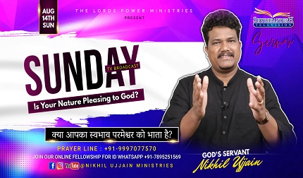 Home - The Lords Power Ministries